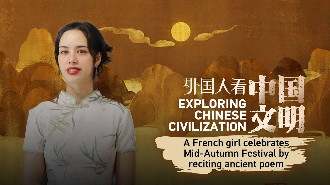 A French girl celebrates Mid-Autumn Festival by reciting ancient ...