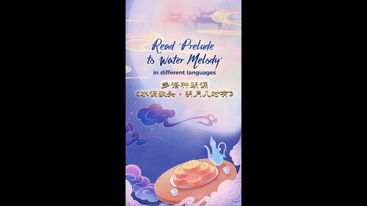 Read 'Prelude to Water Melody' in different languages - The Global Herald