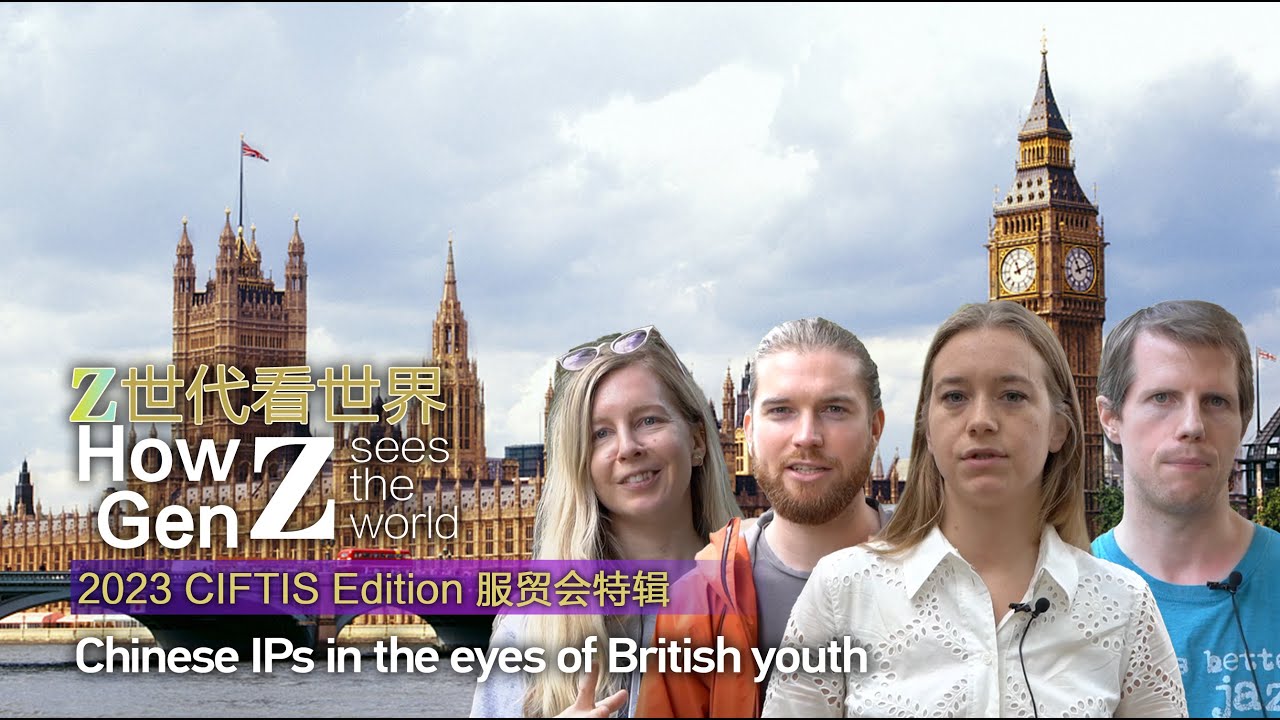 How Gen Z sees the world: Chinese IPs in the eyes of British youth ...