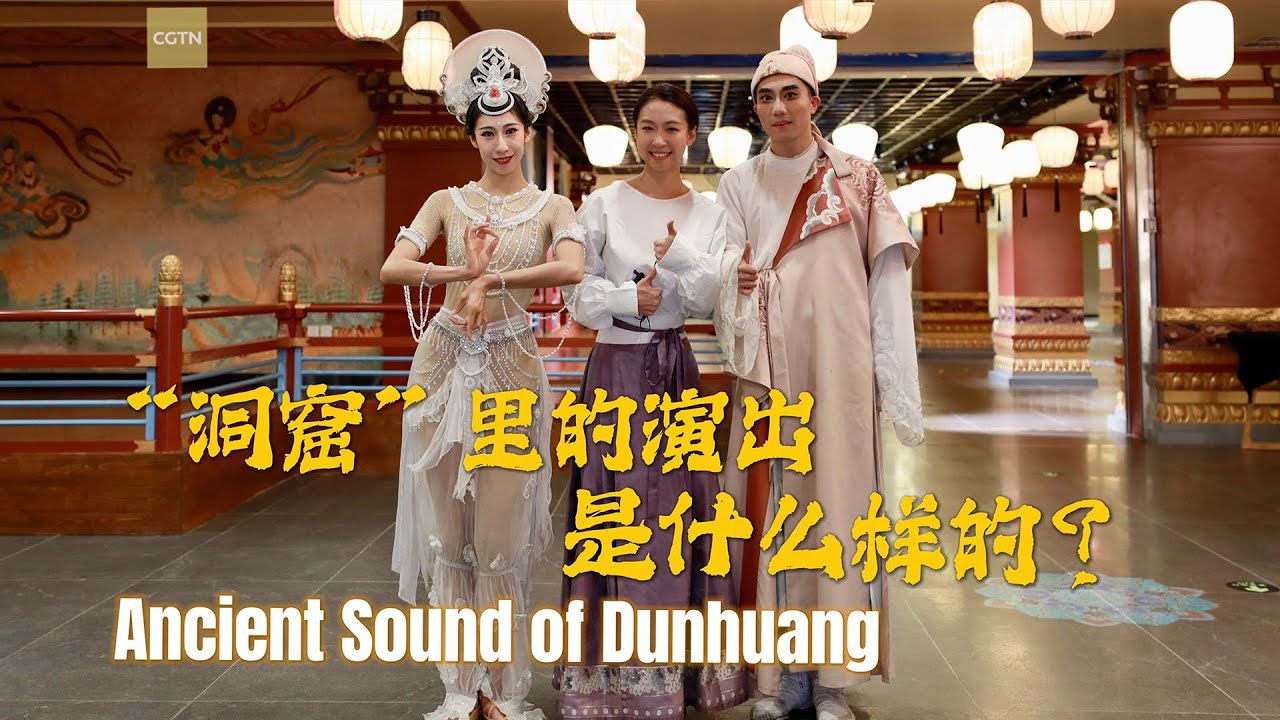 What is it like to witness the world's first immersive cave experience ...