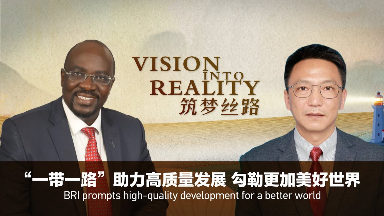 'BRI prompts regional high-quality development for a better world ...