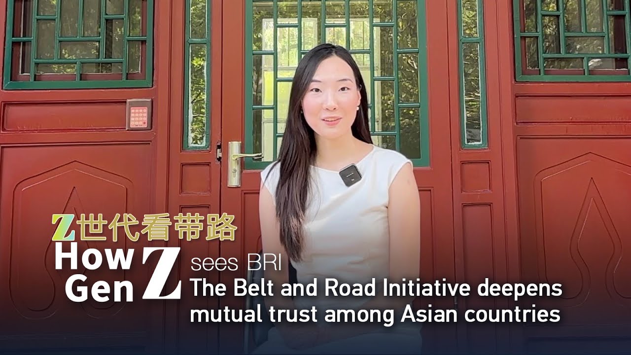 How Gen Z sees the world: The Belt and Road Initiative deepens mutual ...