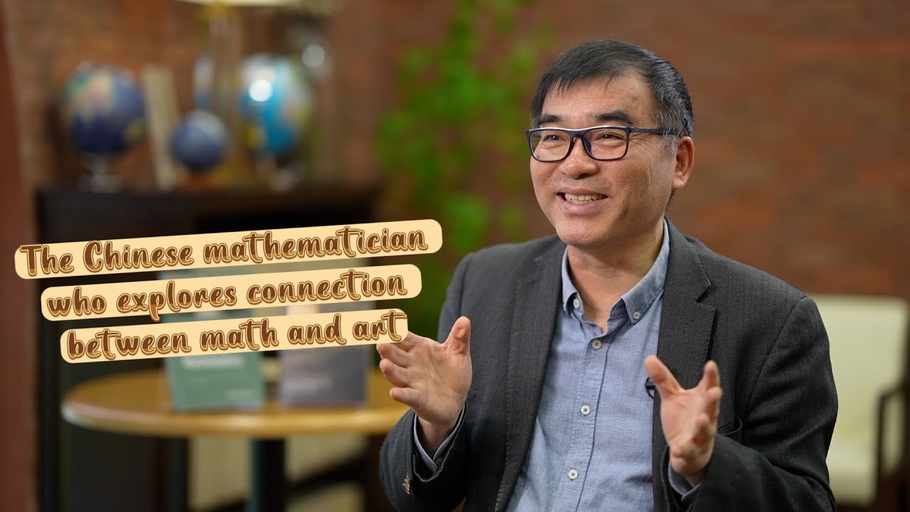 The Chinese mathematician who explores connection between math and art ...
