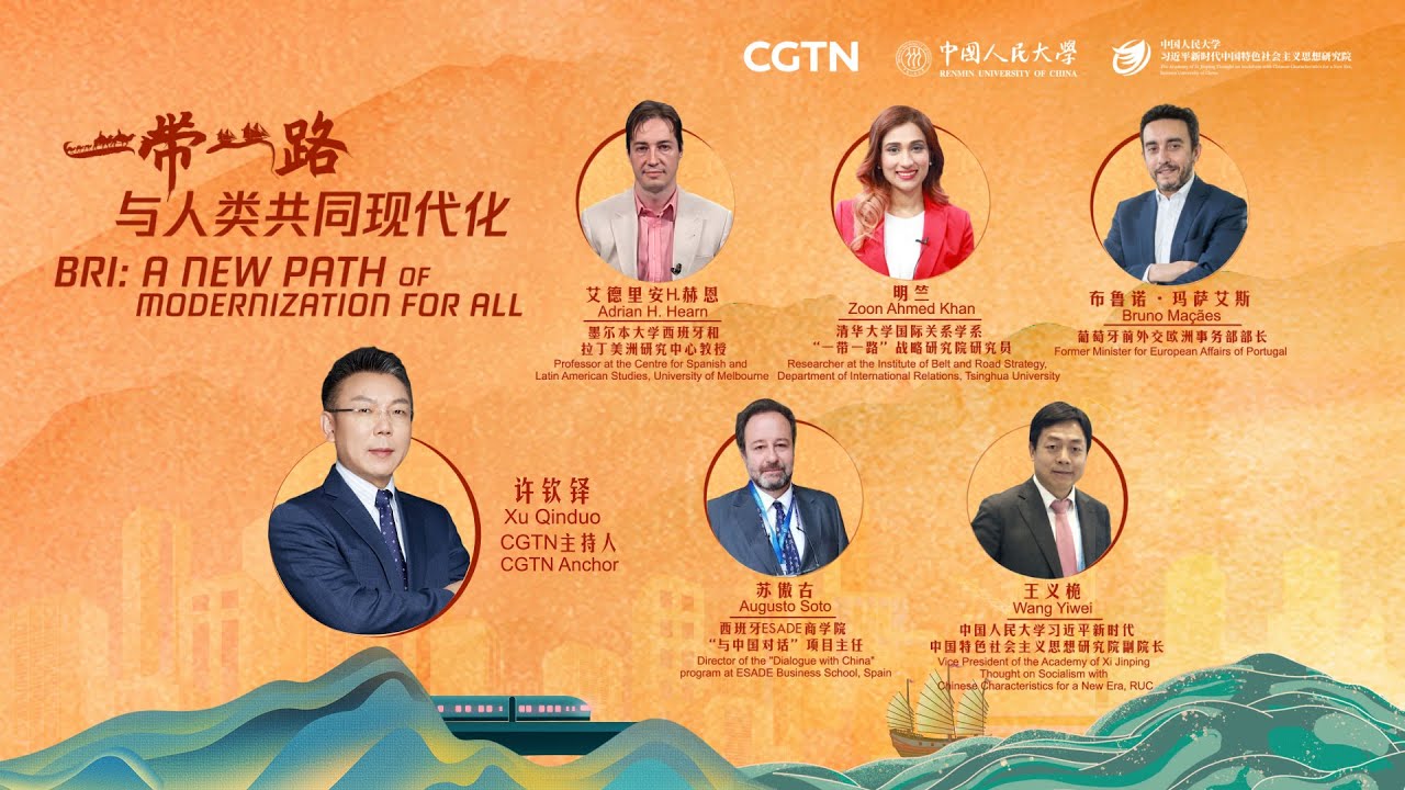 Dialogue special - BRI: A New Path of Modernization for All - The ...