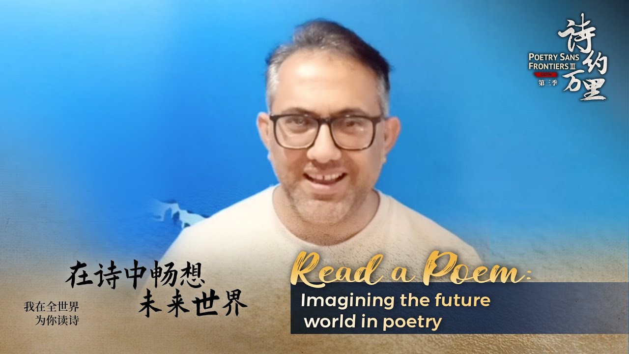 Read a Poem: Imagining the future world in poetry - The Global Herald