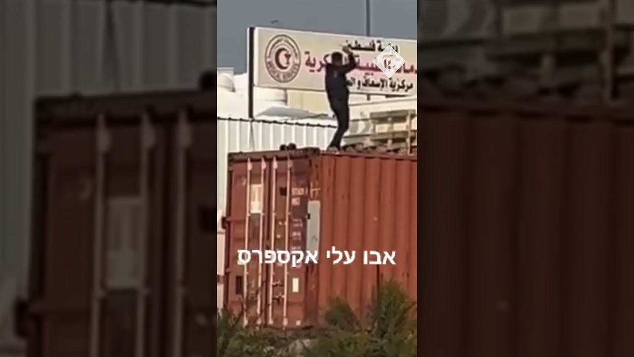 Palestinian slinger wounded by the IDF - The Global Herald