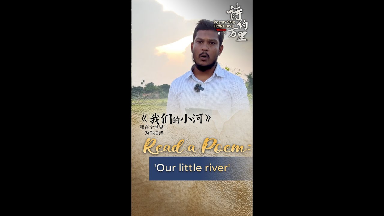 Read a poem: 'Our Little River' - The Global Herald