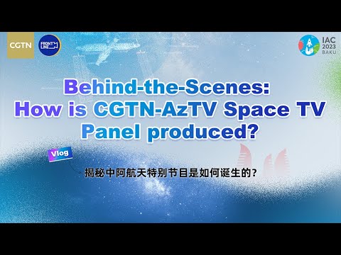 Behind-the-Scenes: CGTN co-produces "Space for All" panel with AzTV ...