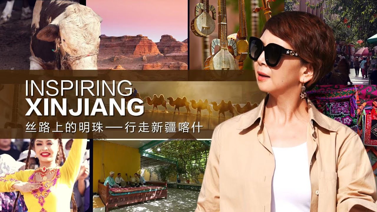 Inspiring Xinjiang, a journey of tradition and modernity - The Global ...