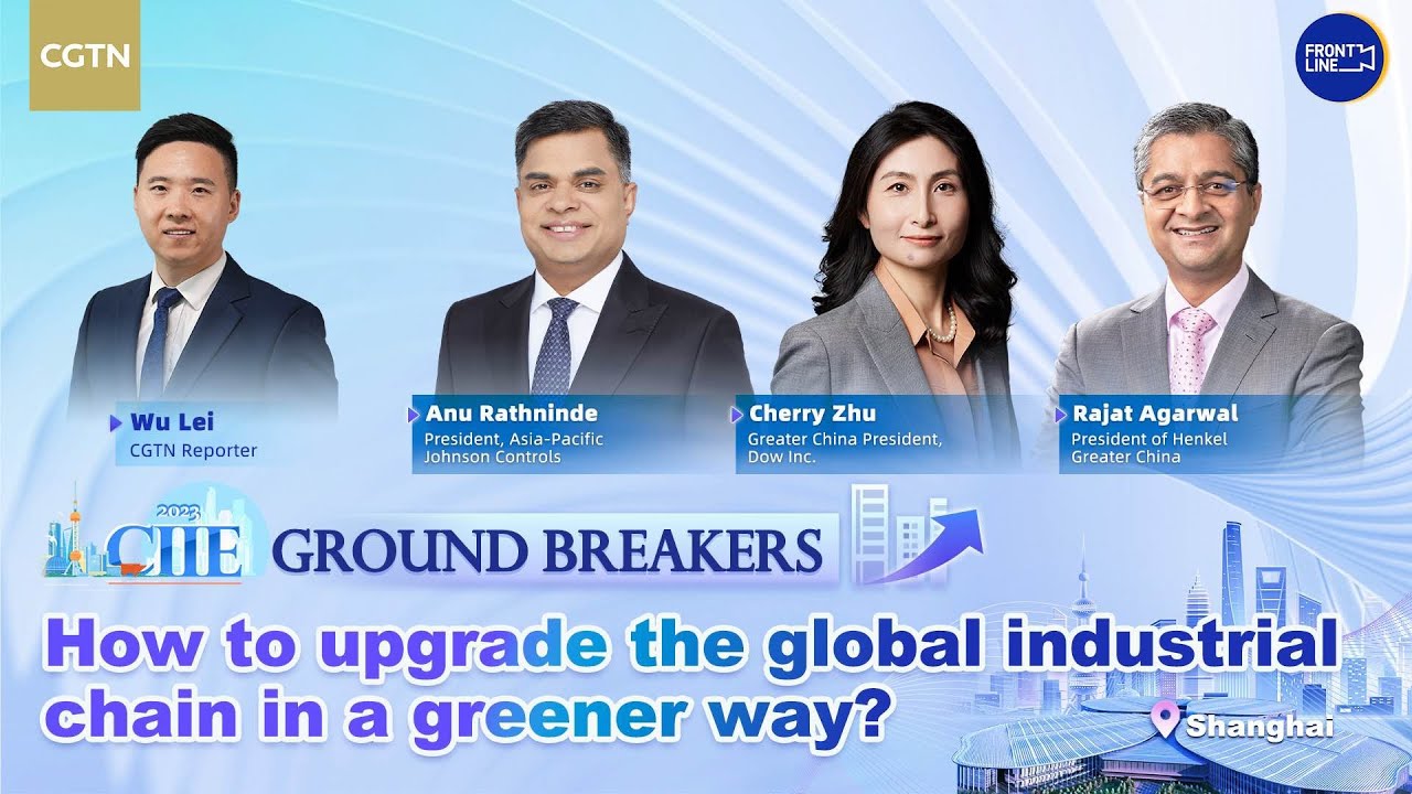 Live: CIIE Ground Breakers – How to upgrade the global industrial chain ...
