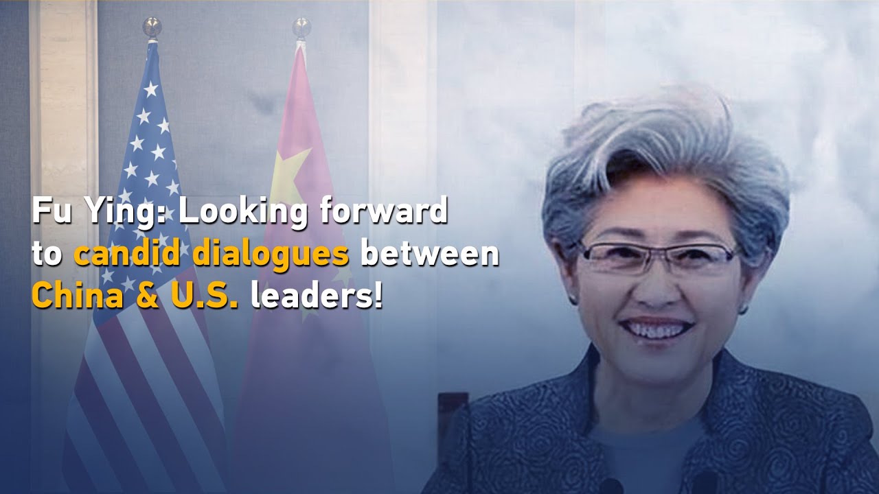 Fu Ying: Looking forward to candid dialogues between China and U.S ...