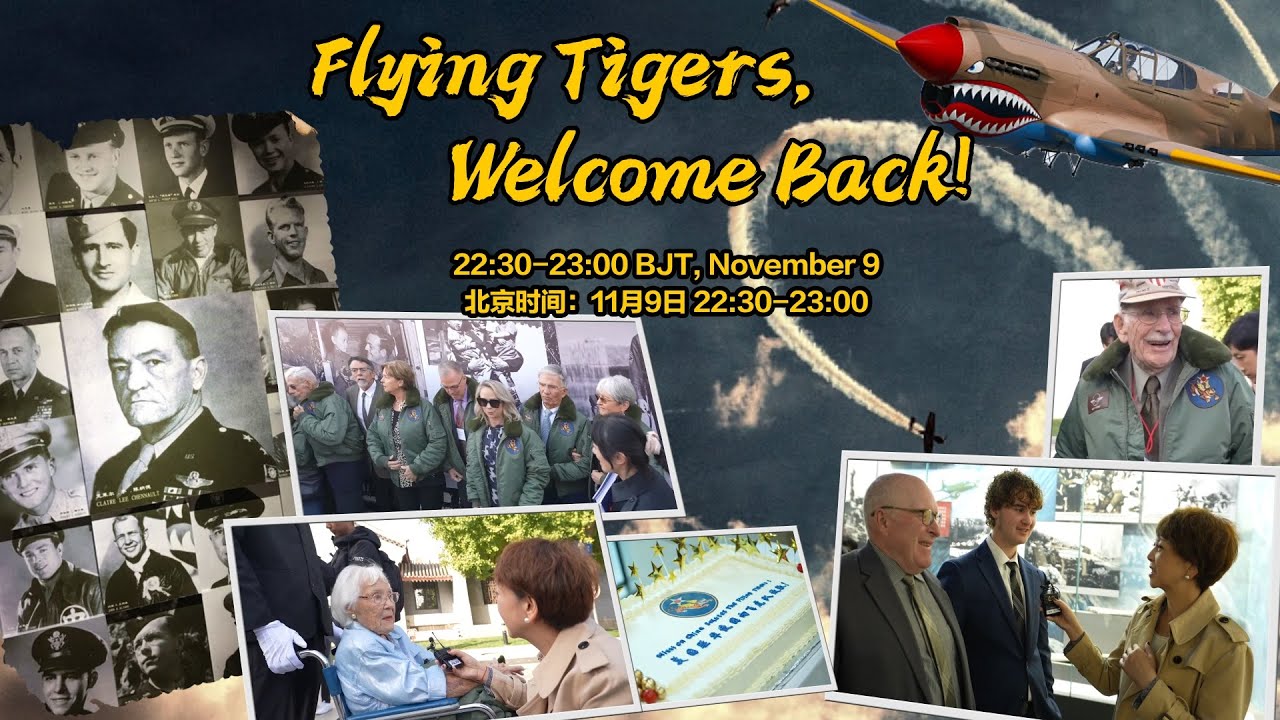 Flying Tigers, welcome back! - The Global Herald