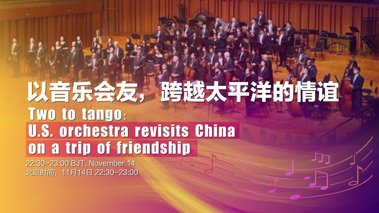 Philadelphia Orchestra returns to China to celebrate 50th anniversary ...