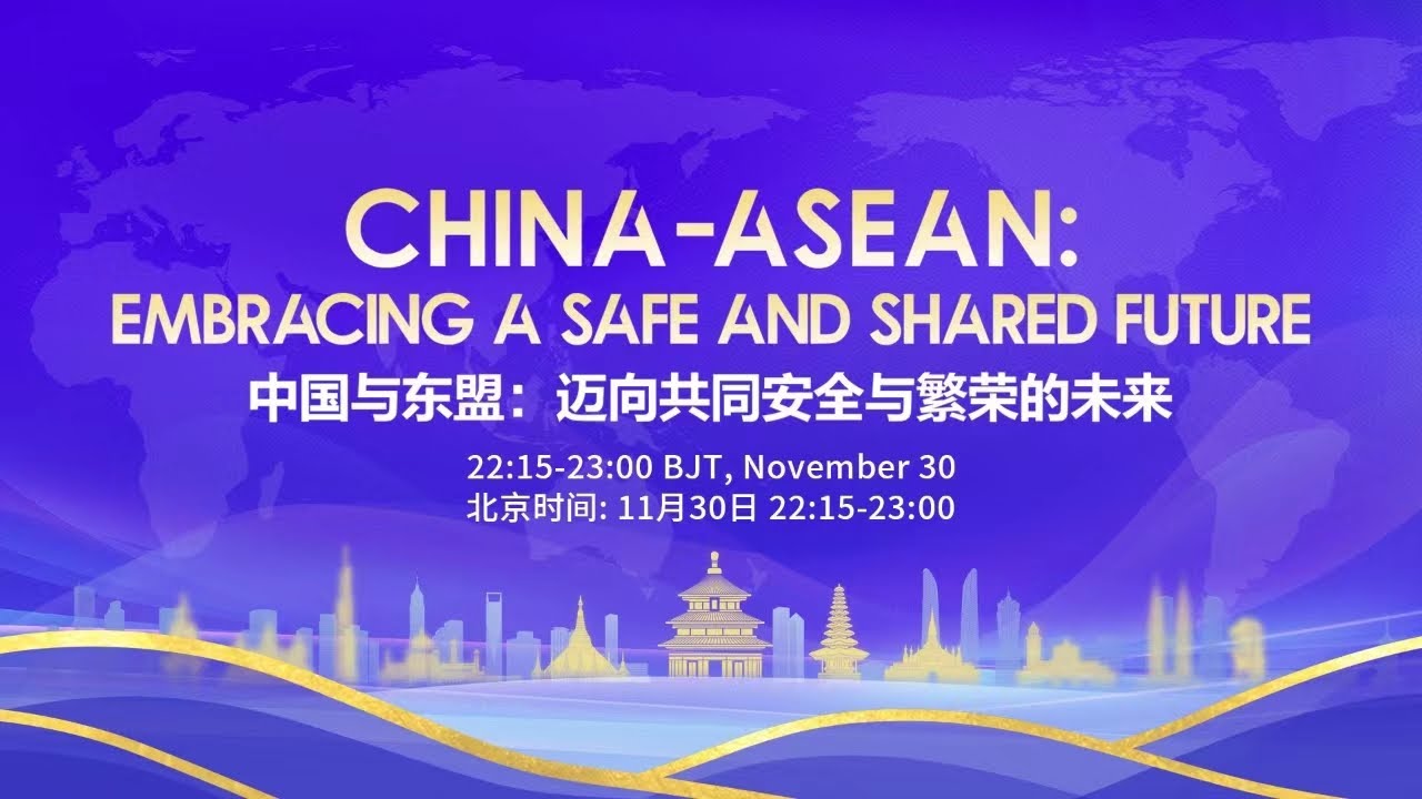 Watch: China-ASEAN: embracing a safe and shared future - The Global Herald