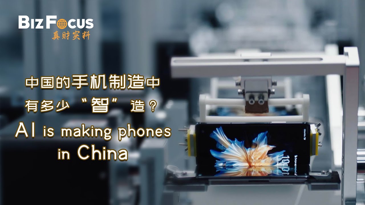 Cutting Edge Smartphone Factory Embraces Automation To Transform