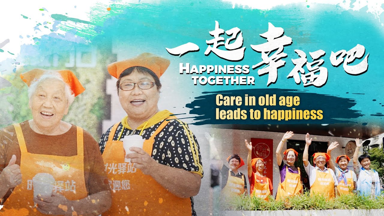 Happiness Together: Care in old age leads to happiness - The Global Herald