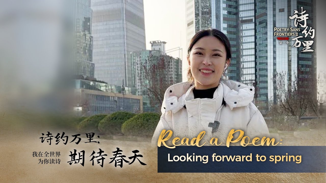 Read a poem: Looking forward to spring - The Global Herald