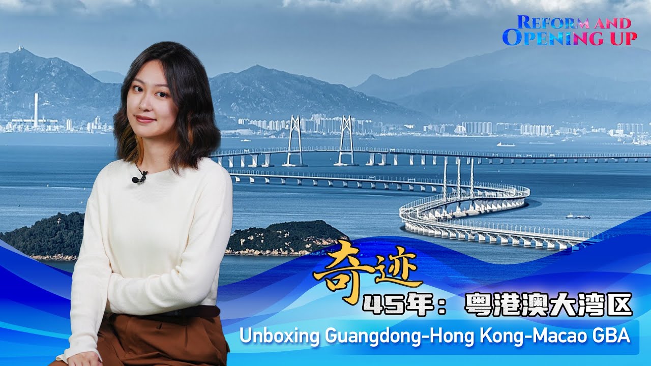 Unboxing China: The evolution of Guangdong-Hong Kong-Macao Greater Bay ...