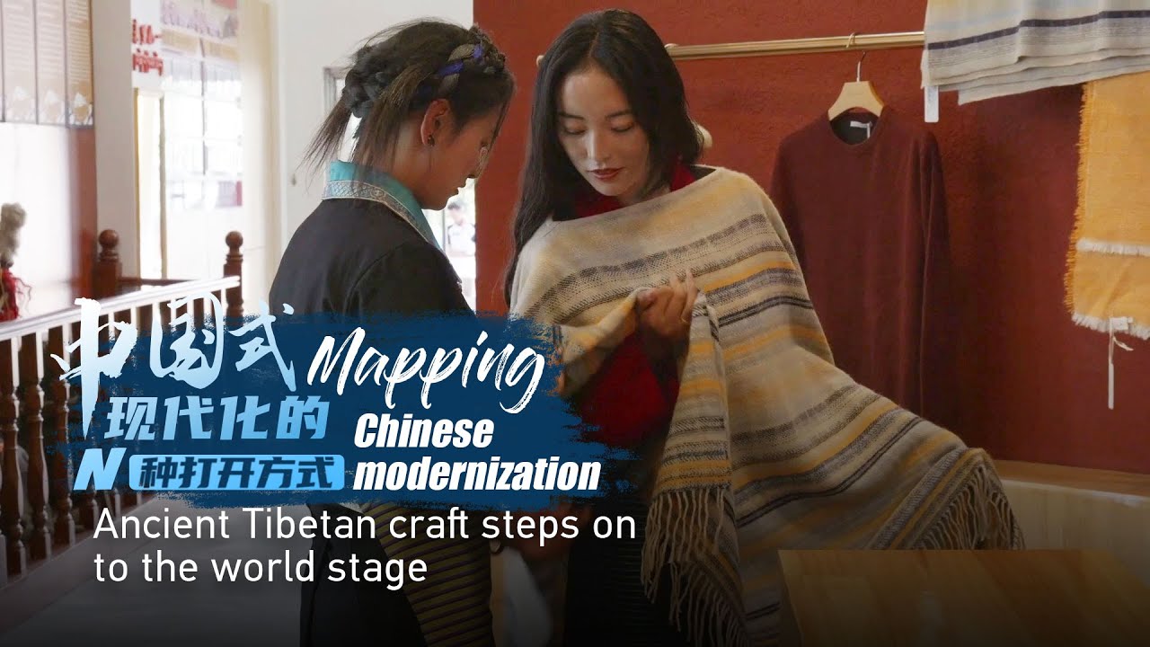 Mapping Chinese Modernization: Ancient Tibetan craft steps on to the ...