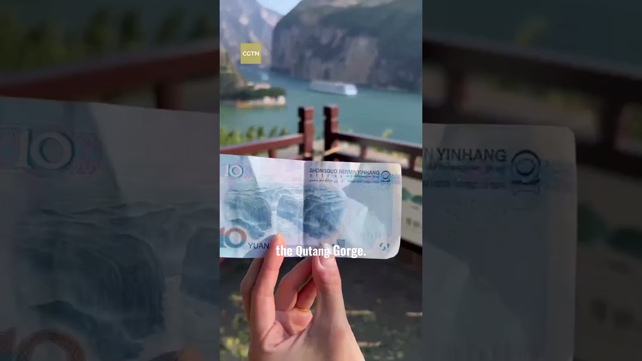 Chinese renminbi banknote scenery: Qutang Gorge on the Yangtze River ...