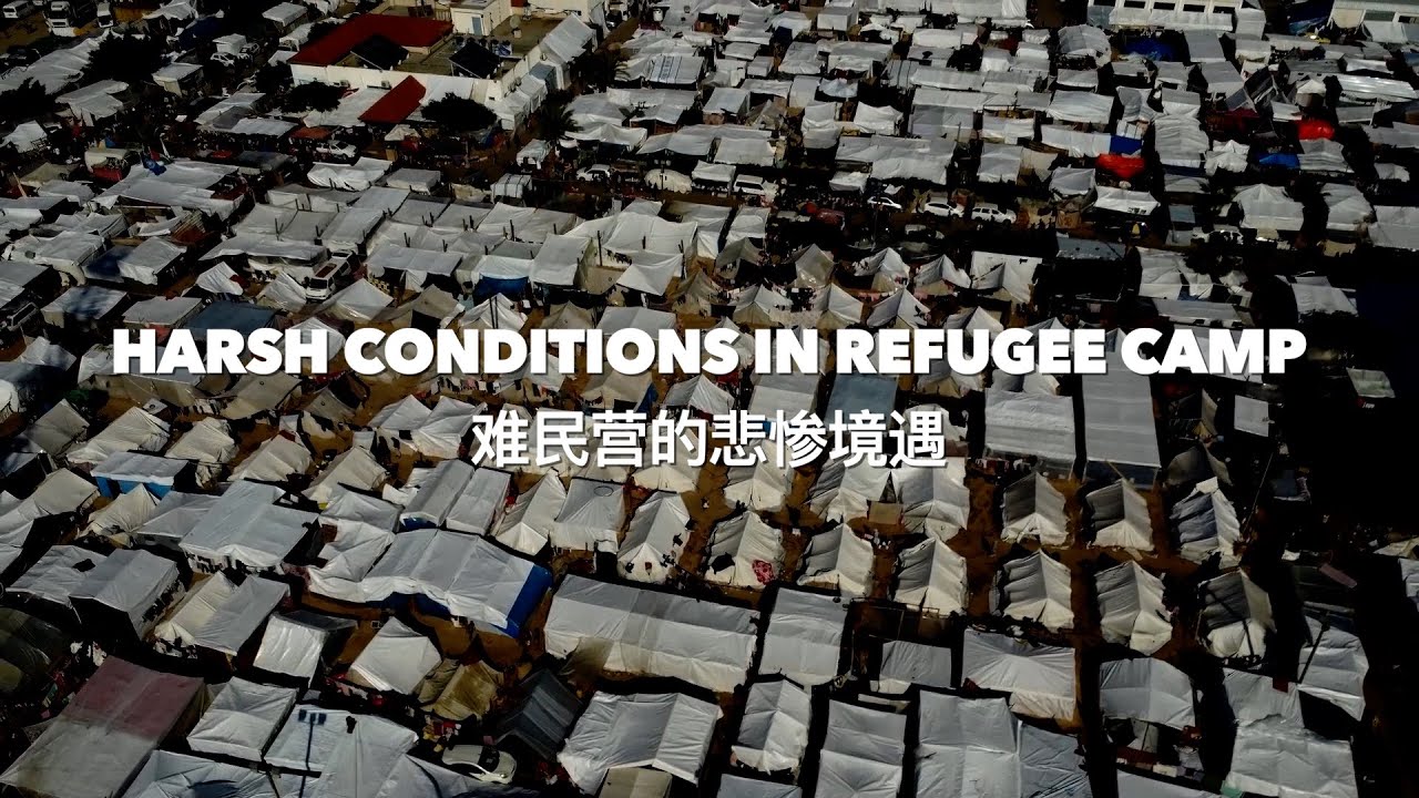 Harsh conditions in refugee camp - The Global Herald