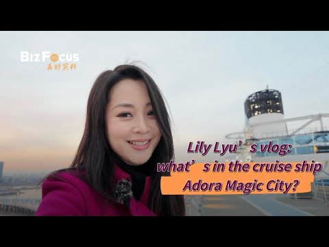 What does the inner view of Adora Magic City look like? - The Global Herald