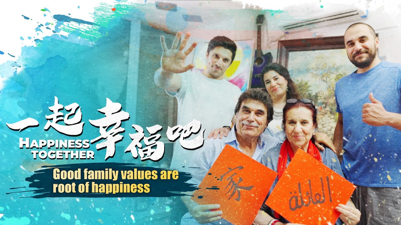 Happiness Together: Good family values are root of happiness - The ...