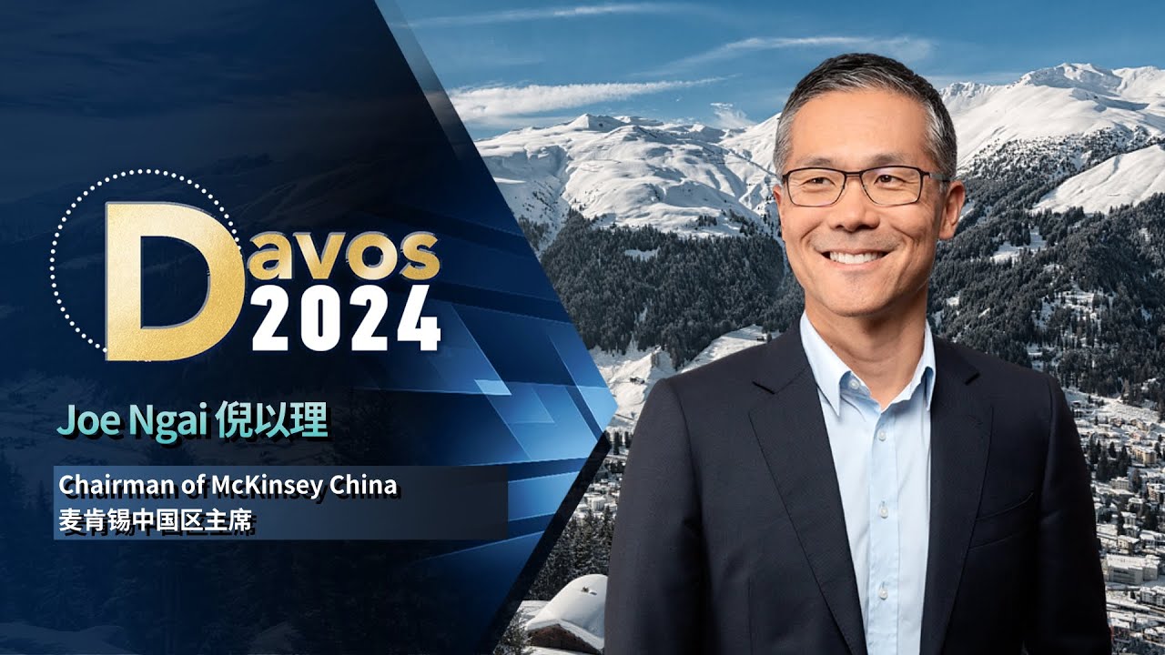 Joe Ngai: China's entrepreneurs lead the world in sustainability ...