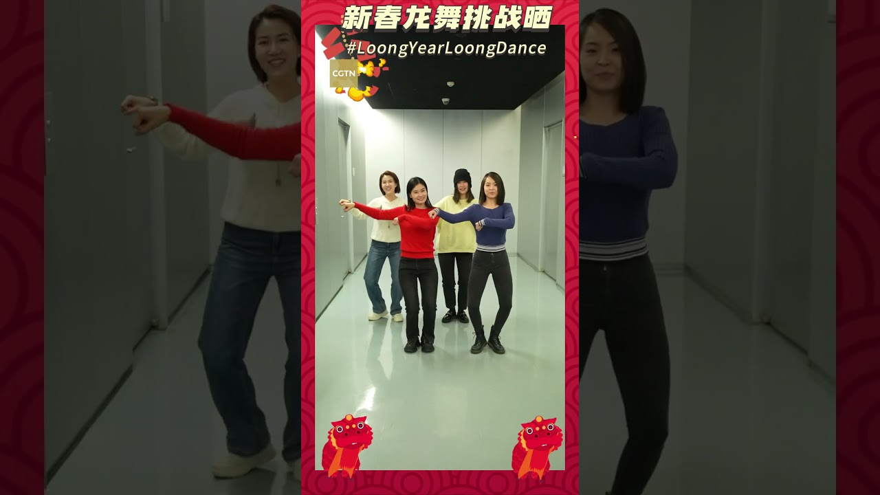 Dance together with your friends to celebrate the Chinese Loong Year ...