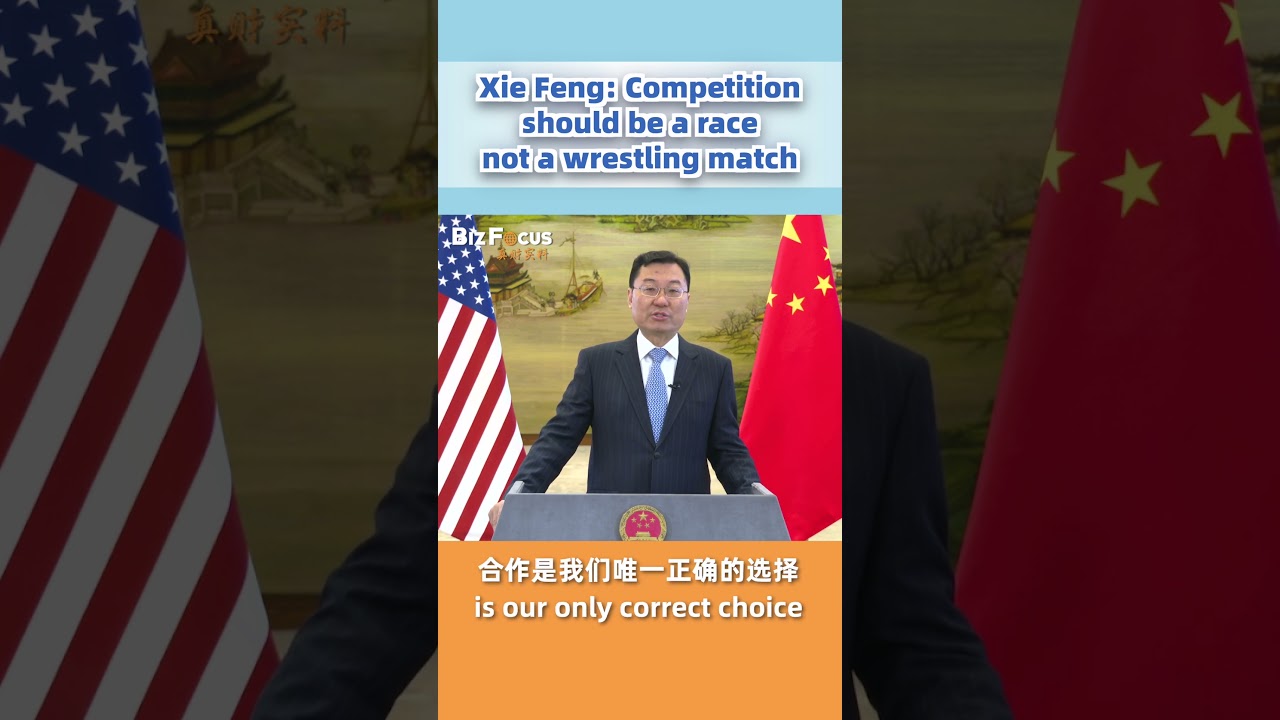Xie Feng: Competition should be a race, not a wrestling match - The ...
