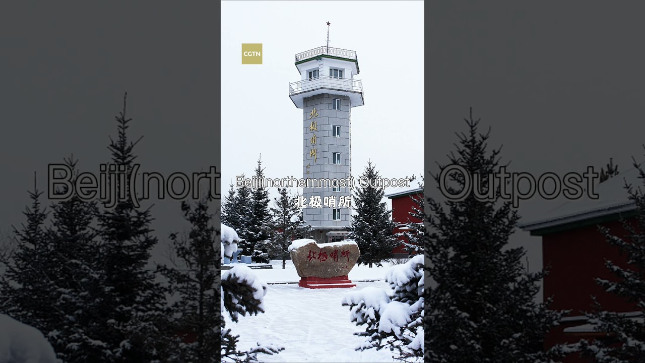 Embracing the Chill: Enjoy a winter paradise in Mohe City - The Global ...