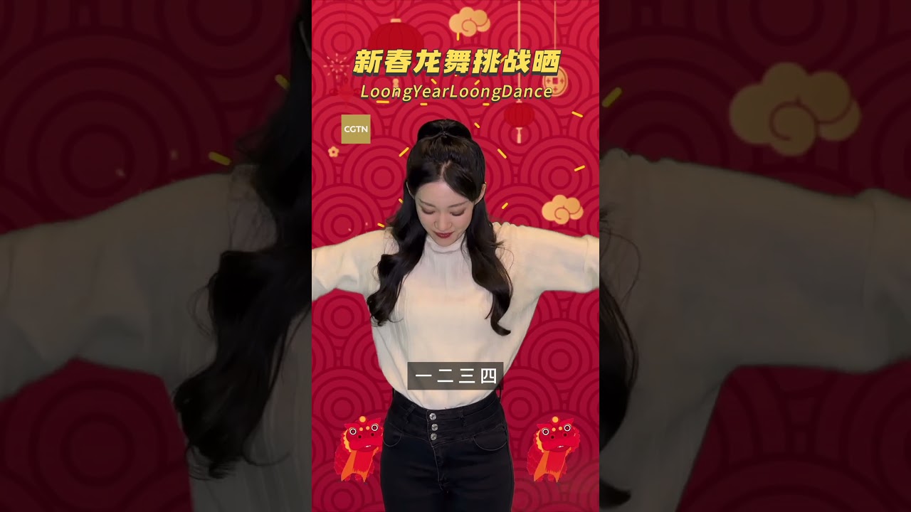 Check out the tutorial for the Loong Year Loong Dance move - The Global ...