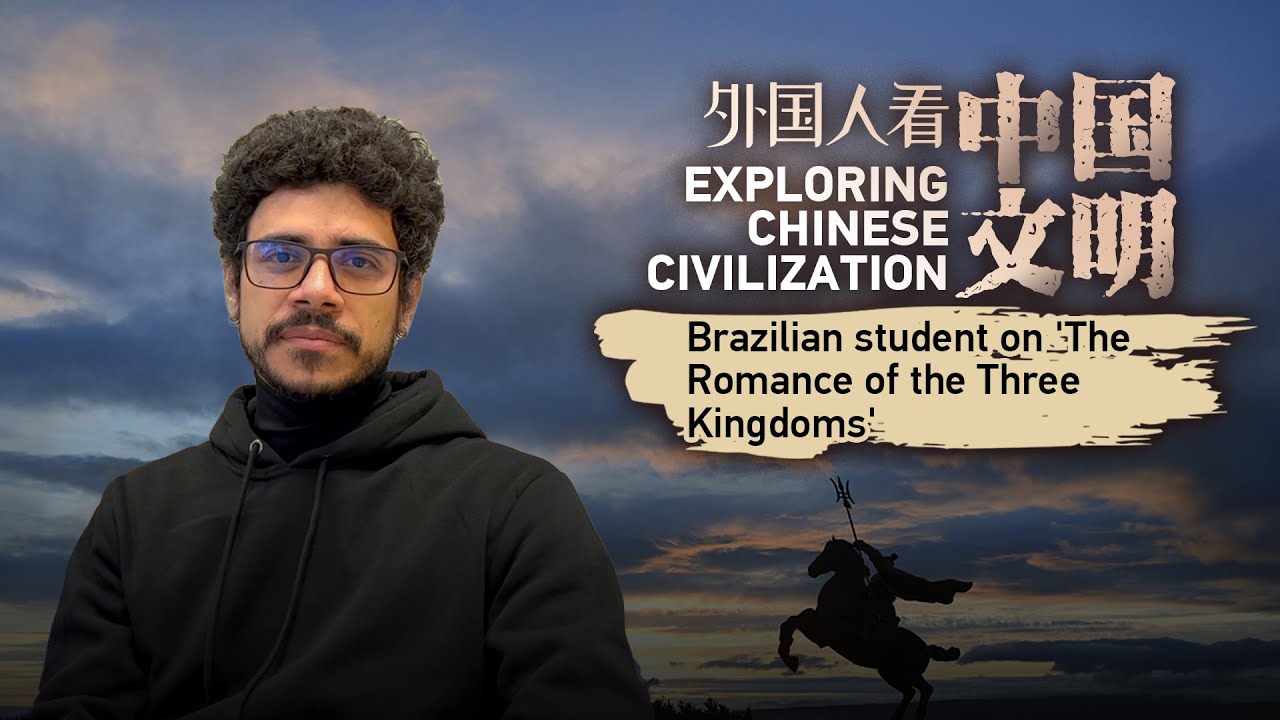 Exploring Chinese civilization: Brazilian student on 'The Romance of ...